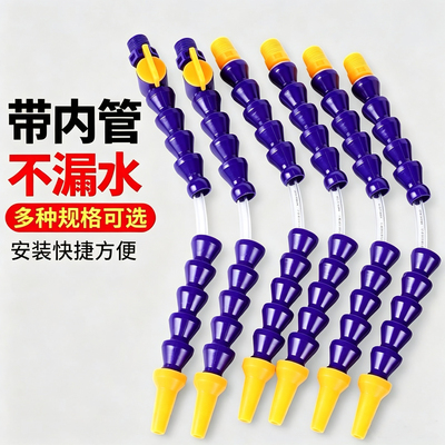 车床万向冷却水管带内管不漏水