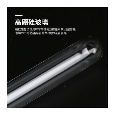 玻璃具塞刻度试管25ml/20ml/15ml/10ml/5ml/100高硼硅耐高温