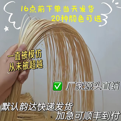 竹编DIY材料包竹条竹片灯笼