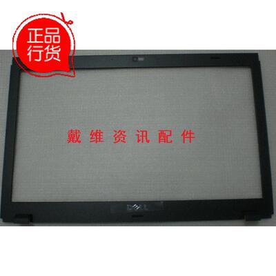 戴尔Vostro3500笔记本外壳B壳