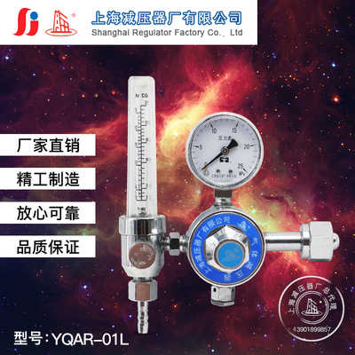 标气减压器带流量计坚固耐用