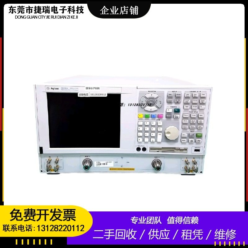 原装美国是德Agilent安捷伦E8358A E8357A E8356A矢量网络分析仪_虎窝淘