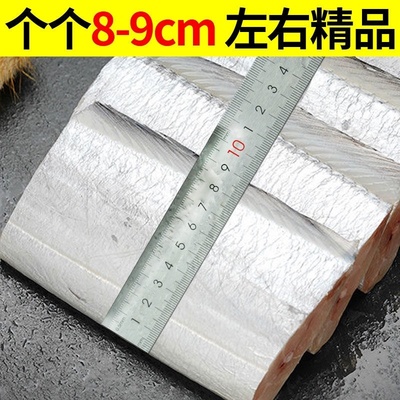 东海新鲜四指带鱼中段冷冻特大号