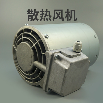伦茨电机散热风机强冷风扇马达