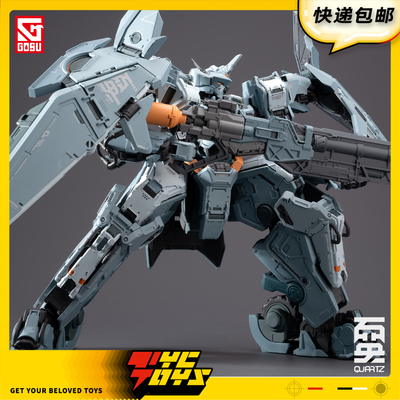 【TYCTOYS】定金预售 礁水GOSU重陆12-石英1/35原创机甲拼装可动