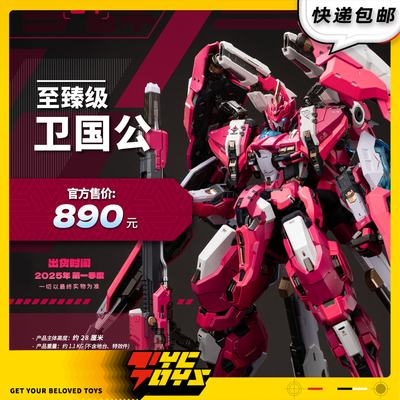 模寿MOSHOW先祖效应亚太战区