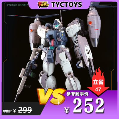 【TYCTOYS】特价现货 火将军暗影战区KRATOS奎托斯1/100成品机甲