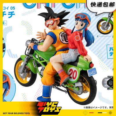 【TYCTOYS】再版定金预售MH DESKTOP龙珠Z孙悟空琪琪限定复刻手办