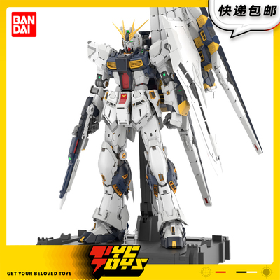 【TYCTOYS】现货 万代PGU PG UNLEASHED牛高达1/60拼装可动模型