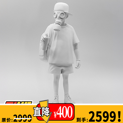 【TYCTOYS】特价现货ZIGGER 班克西Banksy空袭少年AIR STRIKE BOY