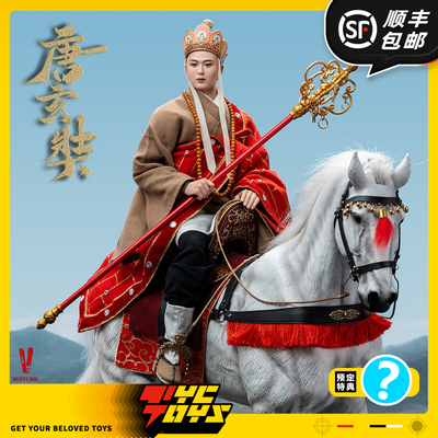 【TYCTOYS】定金预售 VERYCOOL西游记86版唐僧玄奘白龙马XYJ-005