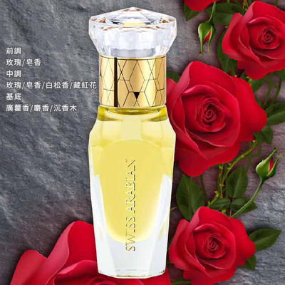 迪拜香精 Swiss Arabian清茉莉纯花精油12ml 好一朵美丽的茉莉花