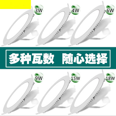 超薄12W天花射灯嵌入式铜灯圆形吸顶孔灯客厅筒灯面板单灯