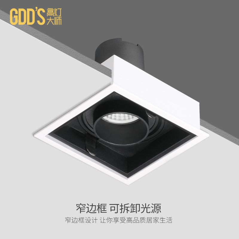 铝窄边高显深藏防眩斗胆射灯单头方形led格栅cob摆头无主客厅卧室
