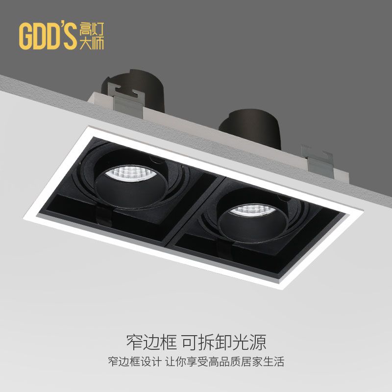 铝窄边高显深藏防眩斗胆射灯双头2长方形led格栅cob摆头无主客厅