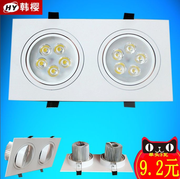 双头筒灯吊顶格栅灯单头双头嵌入式花灯天斗胆10*20射灯灯