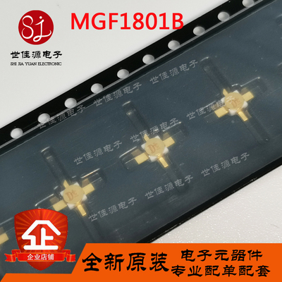 MGF1801B 微波功率GaAs FET 丝印Dt 场效应管S到X波段放大器 原装