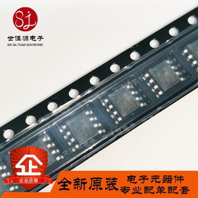 全新进口原装 SP3485EN-L/TR SP3485E 贴片SOP-8 MAX3485ESA