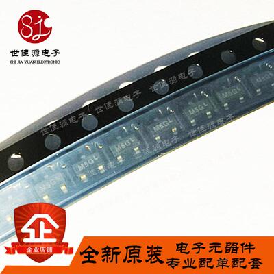 全新原装 MMBD352LT1G 丝印M5G 贴片SOT-23 肖特基二极管 MMBD352