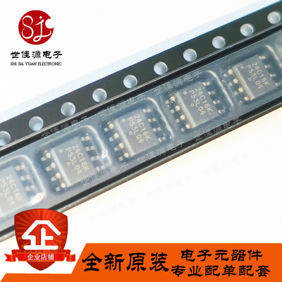 全新原装 CAT24C16WI-GT3 CAT24C16WI 24C16K 封装SOIC-8 EEPROM