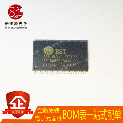 BS616LV4017EIP55 封装TSOP44 CMOS SRAM 256K ×16位 静态存储器