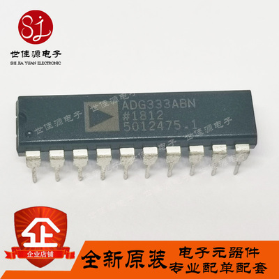 ADG333ABN ADG333ABNZ 直插DIP-20 四路SPDT开关 全新进口原装