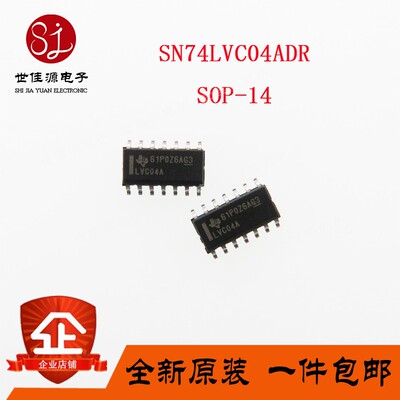 全新原装正品SN74LVC04ADR逻辑芯片LVC04A 贴片SOP-14 六路反相器