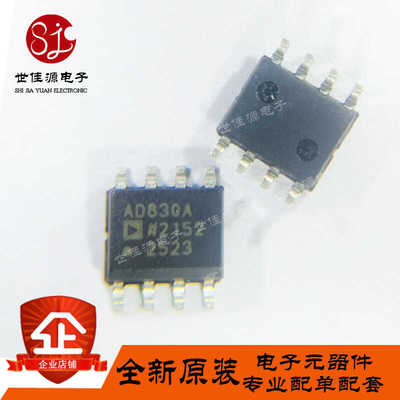 全新原装AD830ARZ贴片SOIC-8