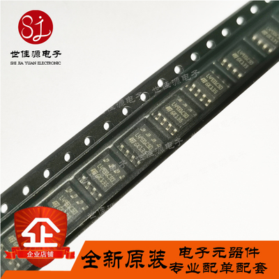 L4931CD50-TR L4931C50  贴片SOP8 线性稳压器 IC芯片 全新原装