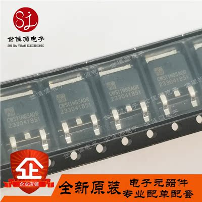 CWS11N65ADR 封装TO-252-2L 全新原装
