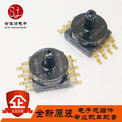 全新原装 MPXV5050VC6T1 MPXV5050GC6U MPXV5050V 压力传感器SMD8