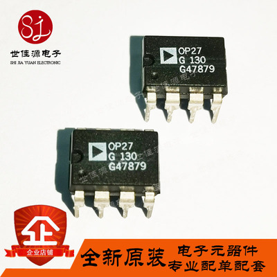 OP27GP OP27GPZ 直插DIP8 OP27G 精密运算放大器全新进口原装OP27