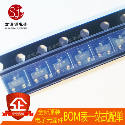全新原装 MMBFJ176 丝印6X 封装SOT-23 P沟道开关 结型场效应管