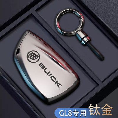 2025款别克gl8钥匙套新款gl8陆尊es车扣陆上公务舱phev世纪壳包男