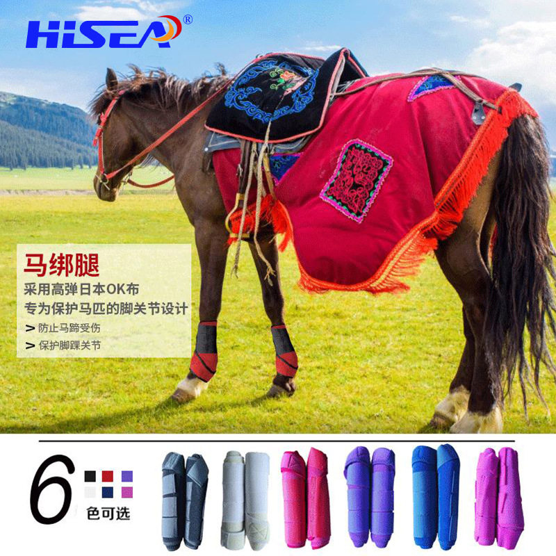 正品马护具 专业马护腿马护蹄马绑腿高弹日本ok布马术包厂家
