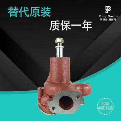 适配日立EX220-1/2/3挖掘机水泵日野H06CT发动机水泵16100-2371