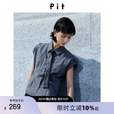 PIT学院风格纹无袖衬衫女2026夏季新款领带装饰宽松显瘦百搭上衣