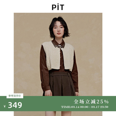 PIT复古两件套长袖衬衫女100%棉2025春季新款披肩百搭显瘦上衣