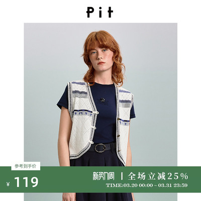 PIT圆领套头正肩棉质T恤女2026春季新款百搭显瘦通勤上衣