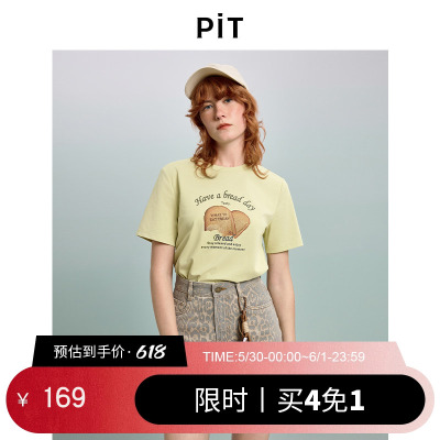 PIT印花圆领T恤女2026夏季新款咖色系亲肤舒适柔软上衣