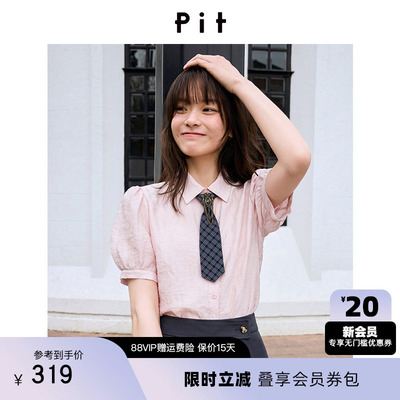 PIT复古设计感格纹领带衬衫女2026夏新款学院风泡泡袖短袖上衣