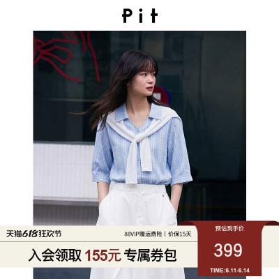 PIT竖条纹长袖衬衫女2026春季新款披肩两件套百搭显瘦上衣