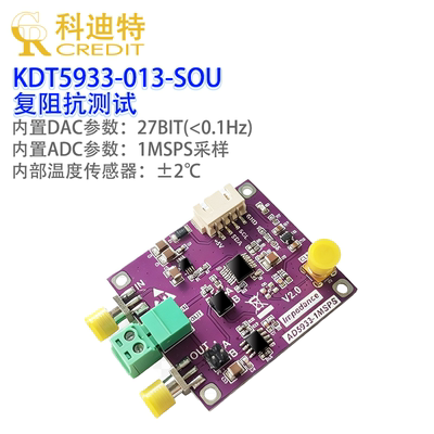 阻抗转换器1MSPS采样率12bit分辨
