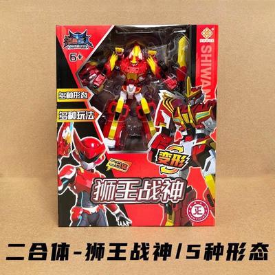 铠兽超人3决战超次元变身变形二合体玩具金刚儿童男孩机甲正版合