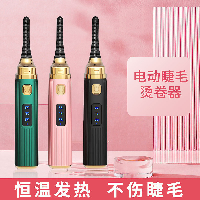 电动睫毛夹女加热卷翘睫毛神器定型烫卷器电烫发热充电持久液晶