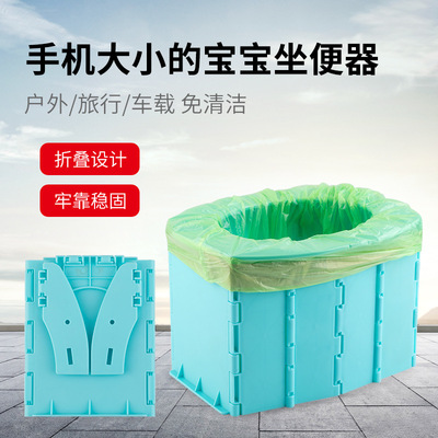 CPC认证宝宝折叠马桶车载
