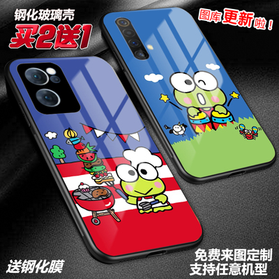 任意机型玻璃壳软壳彩印