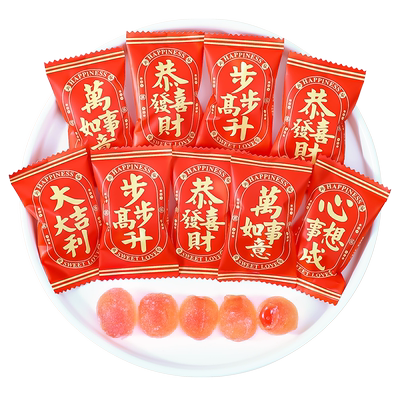 枣子喜糖枣生贵子喜枣