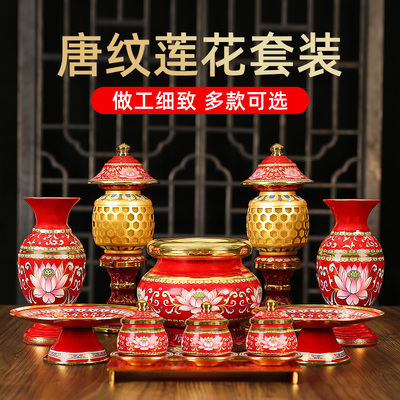 佛具用品大全供具供佛家用花瓶仙堂供具佛灯供水杯花瓶供珐琅彩色