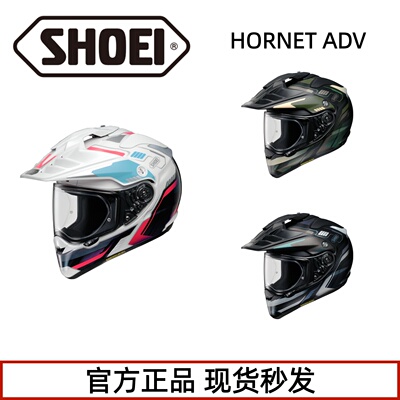 SHOEI全盔蓝牙防雾摩托车头盔